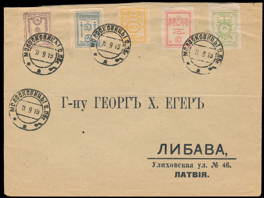 Russia: Army of the North Stamp Auctions