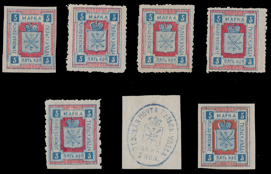 tula Stamp Auctions