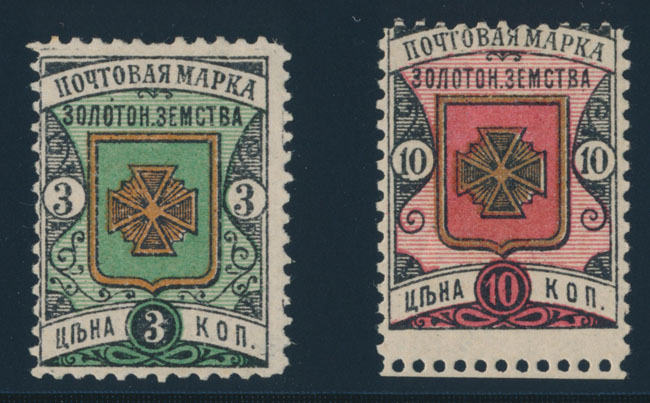 Stamp Auction - Russian Zemstvo (Rural Post) Locals - The Stage-Coach ...