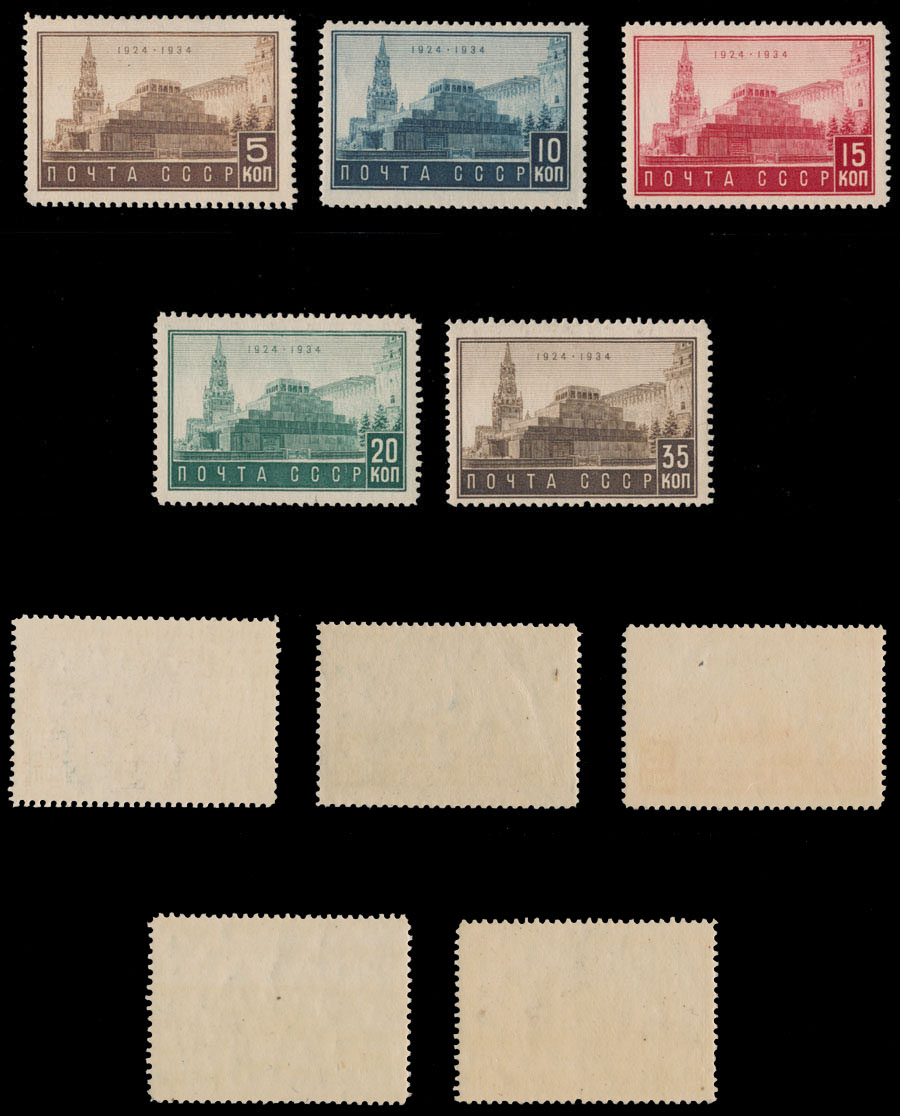 Stamp Auction - russia - soviet union Postage Stamps of 1933-41 - Stamp ...