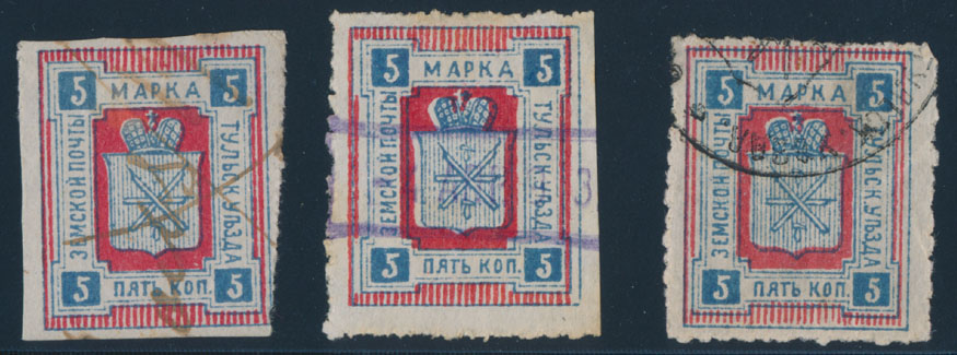 tula Stamp Auctions
