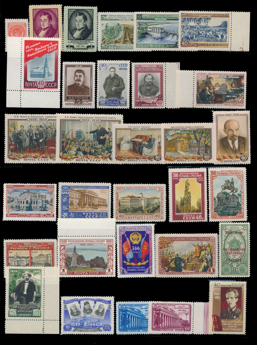 Stamp Auction - russia - soviet union Postage Stamps of 1951-60 - Stamp ...