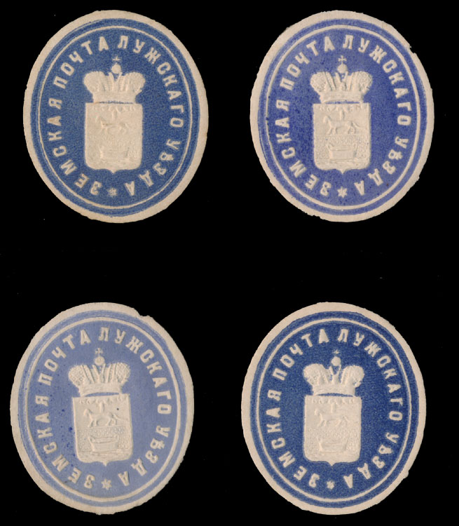 Stamp Auction - russian zemstvo (rural post) locals luga - Stamp ...