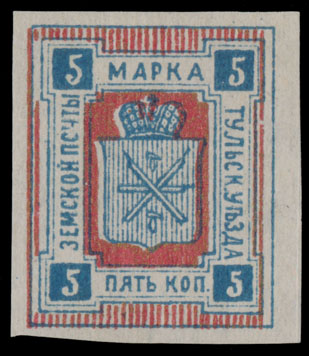 tula Stamp Auctions