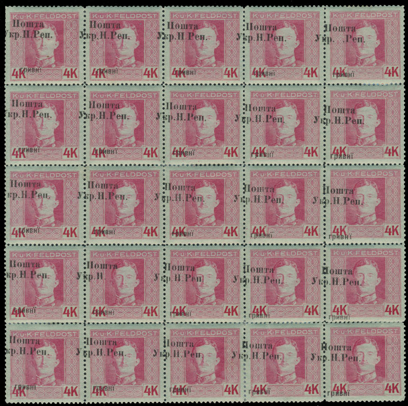 Stamp Auction - ukraine. western - Stamp Auction #70, lot 1359