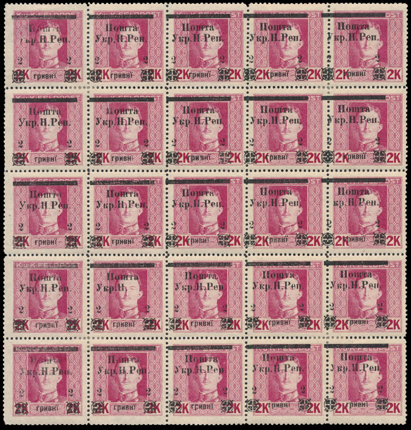 Stamp Auction - ukraine. western - Stamp Auction #70, lot 1368
