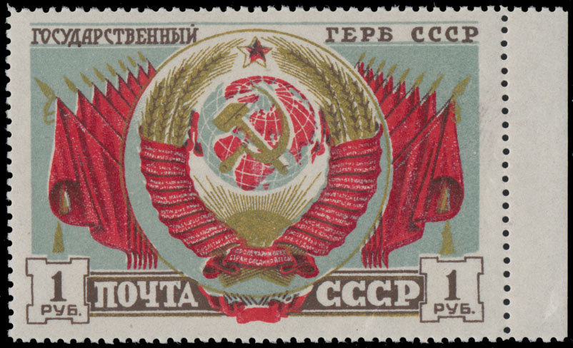 Stamp Auction - russia - soviet union Stamps of 1941-60 - Stamp Auction ...