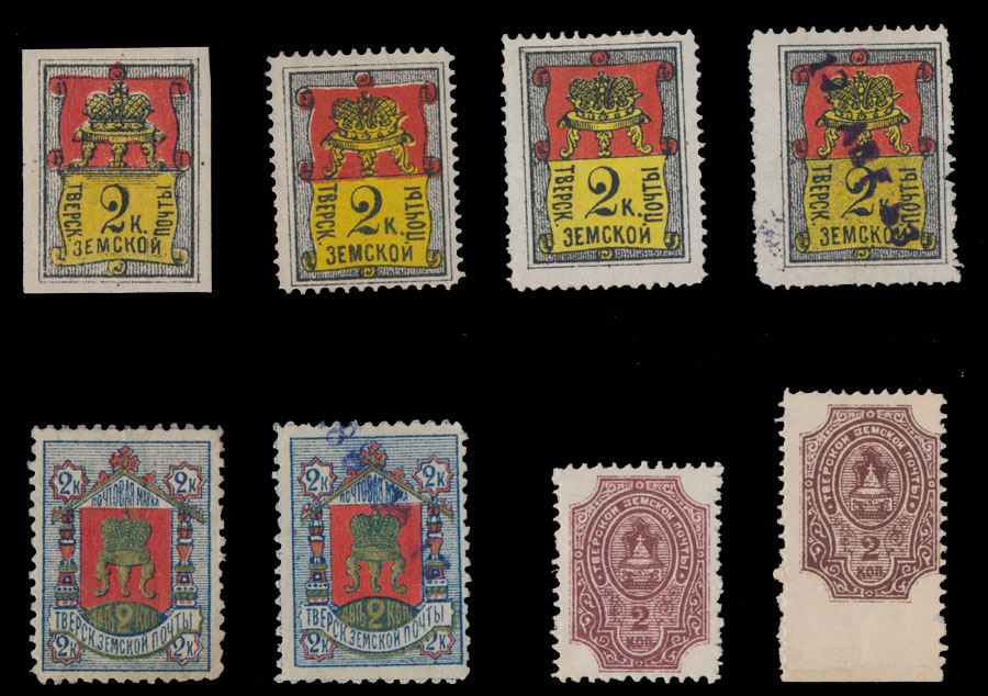 Stamp Auction - russian zemstvo (rural post) locals tver - Stamp ...