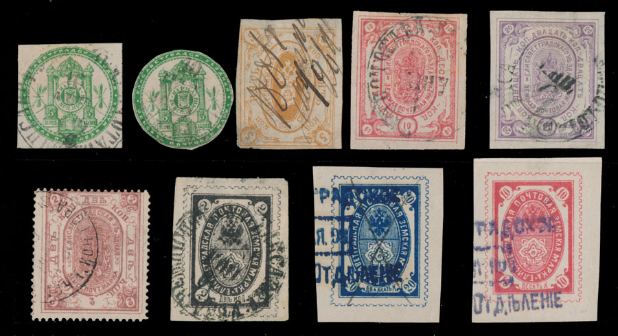 Stamp Auction - russian zemstvo (rural post) locals yelisavetgrad ...