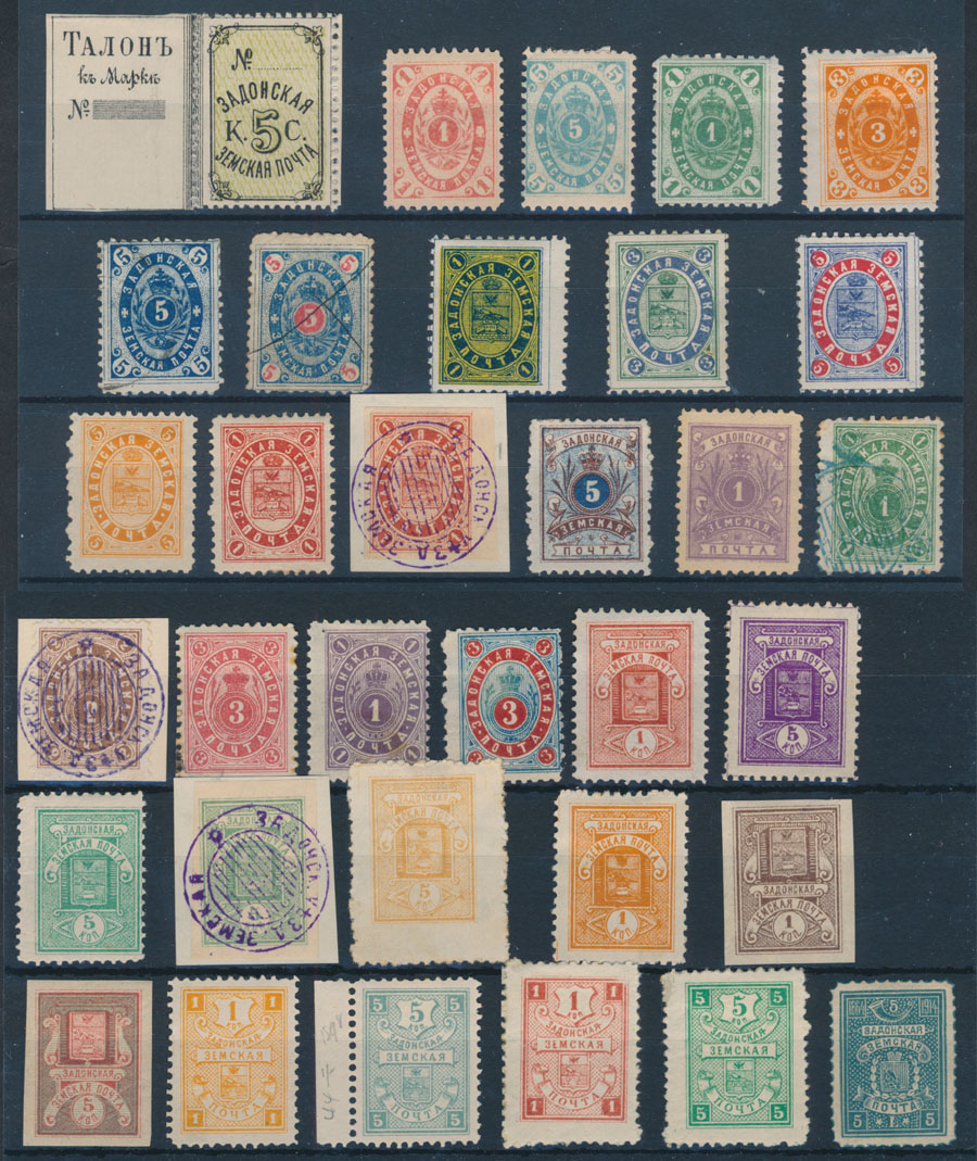 Stamp Auction - russian zemstvo (rural post) locals zadonsk - Stamp ...