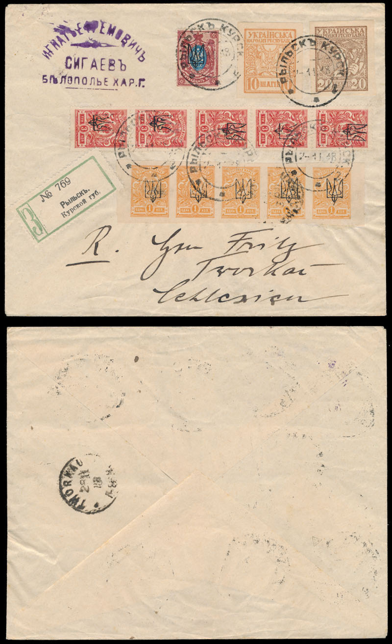 Stamp Auction - ukraine Trident Overprints - Kharkiv - Stamp Auction ...