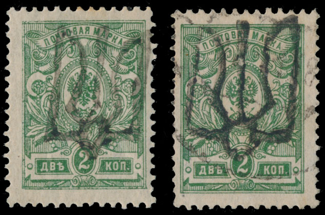Stamp Auction - ukraine Trident Overprints - Podillia - Stamp Auction ...