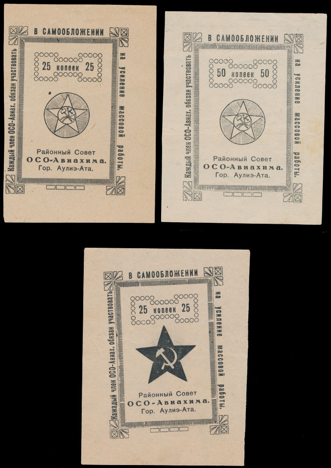 Stamp Auction - 1. The One Man Collection of Russian Area Non-Postal ...