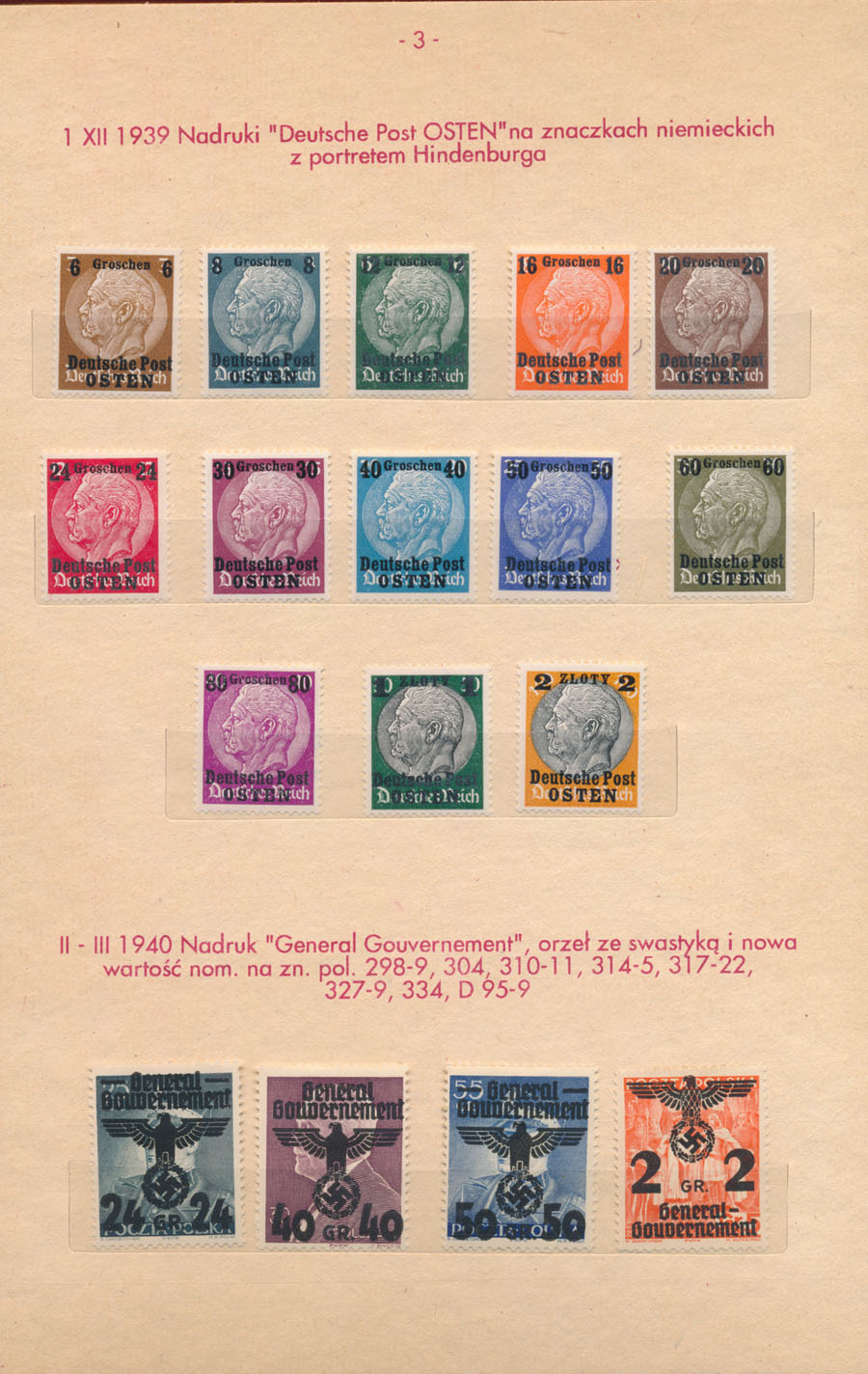 Stamp Auction - Germany. Occupation issues During the World War II ...