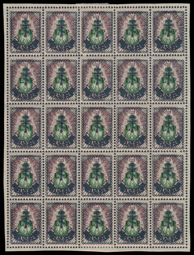 Stamp Auction - Latvia - Western Army (General Bermondt-Avalov issues ...