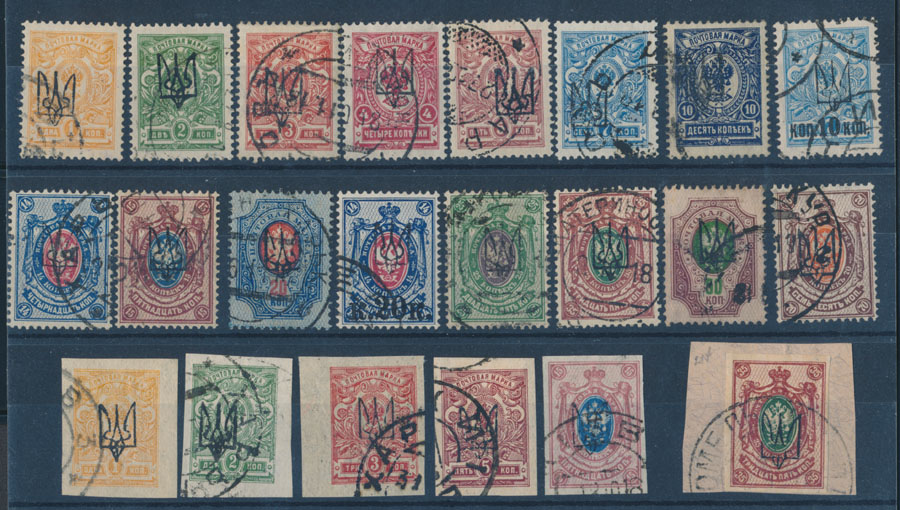 Stamp Auction - ukraine Trident Overprints - Kharkiv - Stamp Auction ...
