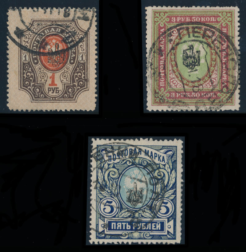 Stamp Auction - ukraine Trident Overprints - Poltava - Stamp Auction ...