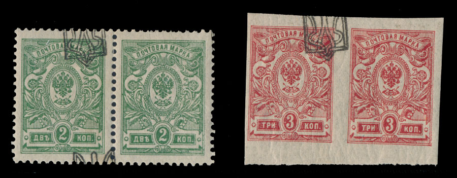 Stamp Auction - ukraine Trident Overprints - Odessa - Stamp Auction #73 ...