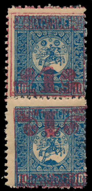 Georgia - Consular Post in Constantinople Stamp Auctions