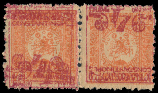 Georgia - Consular Post in Constantinople Stamp Auctions