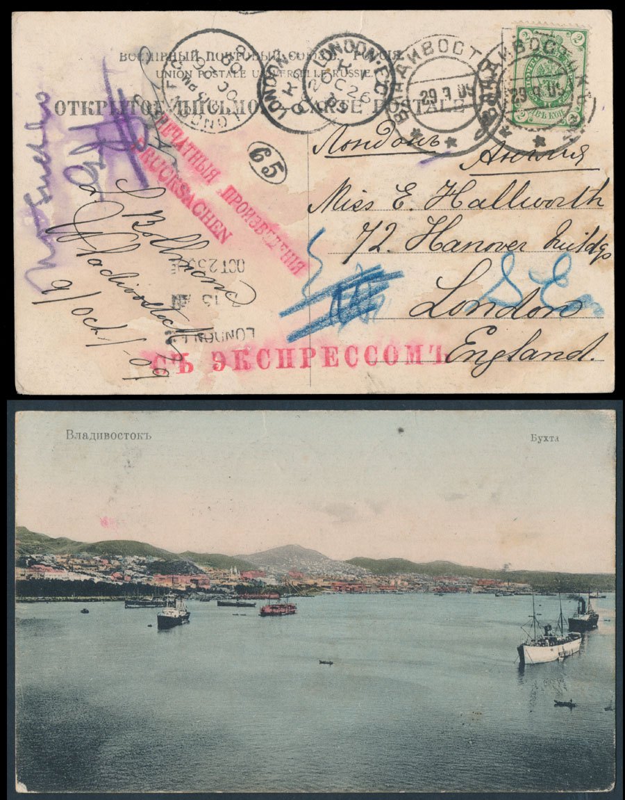 Image and Description of Lot #609 of Auction #73