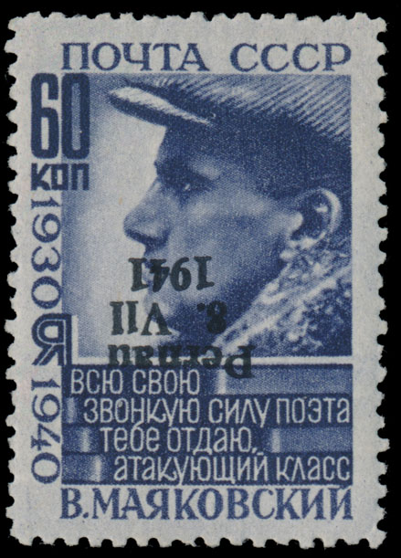Stamp Auction - 1. The One Man Collection of Baltic States Estonia ...