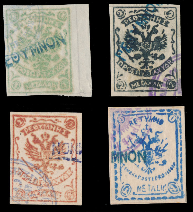 Stamp Auction - crete - russian administration - Stamp Auction #75, lot 587