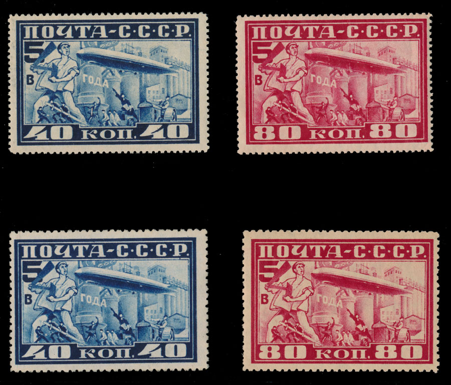 Stamp Auction - Soviet Union Stamps of 1918-1941 Early Soviet Issues of ...