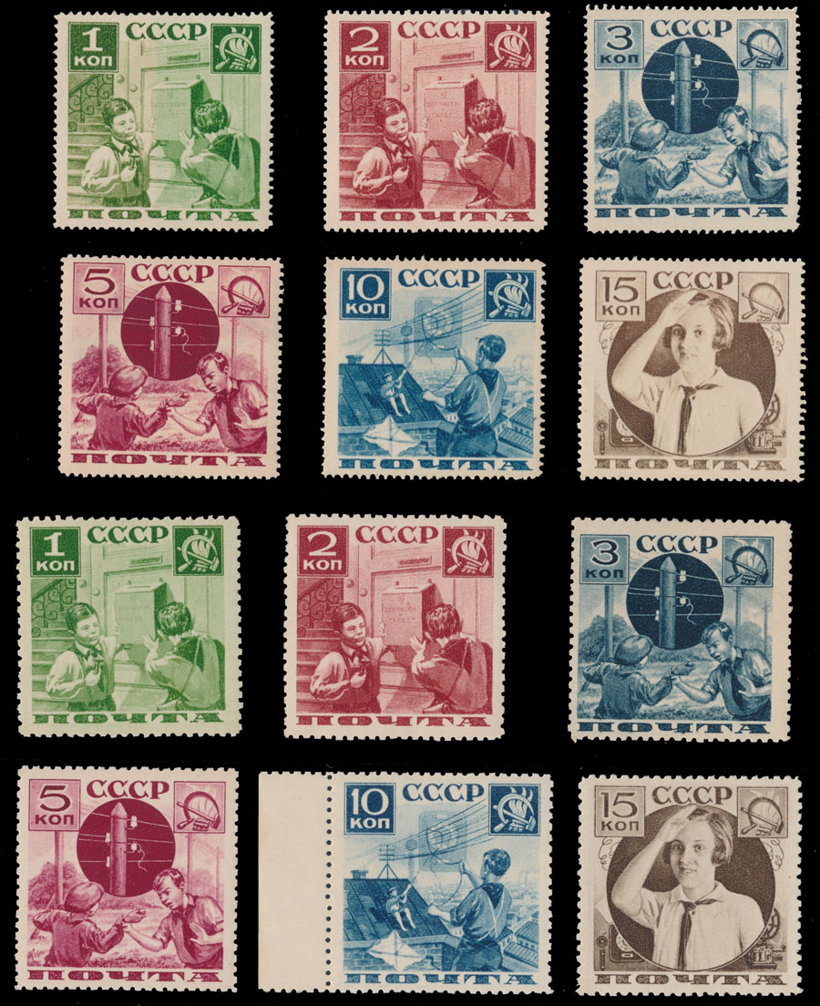 Stamp Auction - Soviet Union Stamps of 1918-1941 Pre-Great Patriotic ...