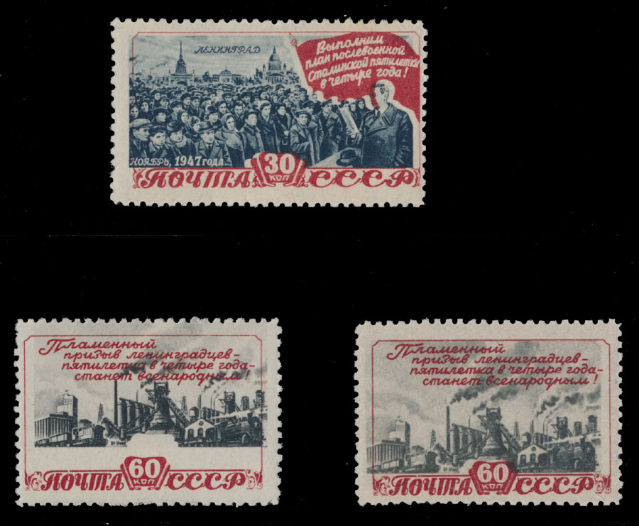 Stamp Auction - Soviet Union Stamps of 1941-1991 Issues of 1948 - The ...