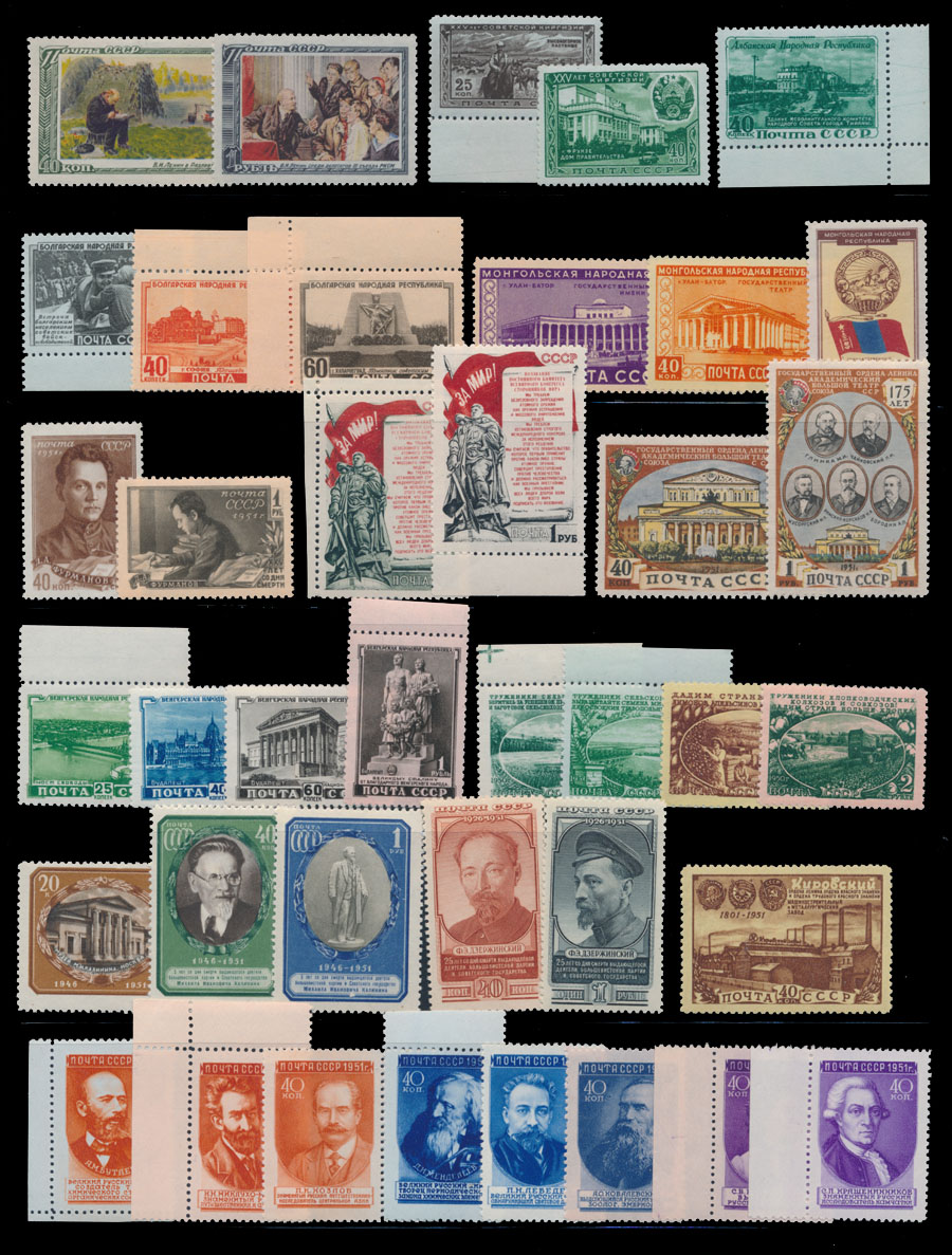 Issues of 1951 Stamp Auctions