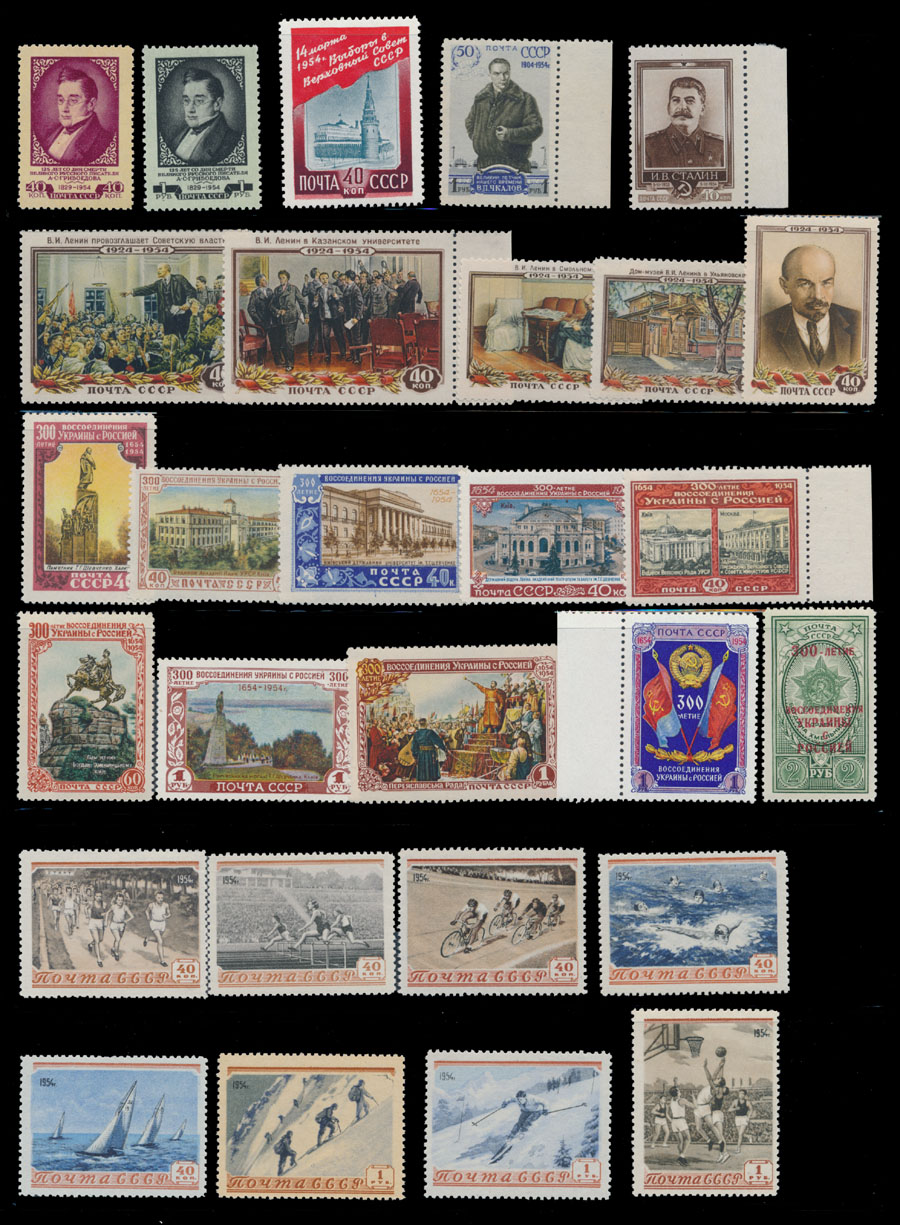 Stamp Auction - Soviet Union Stamps of 1941-1991 Issues of 1954 - The ...