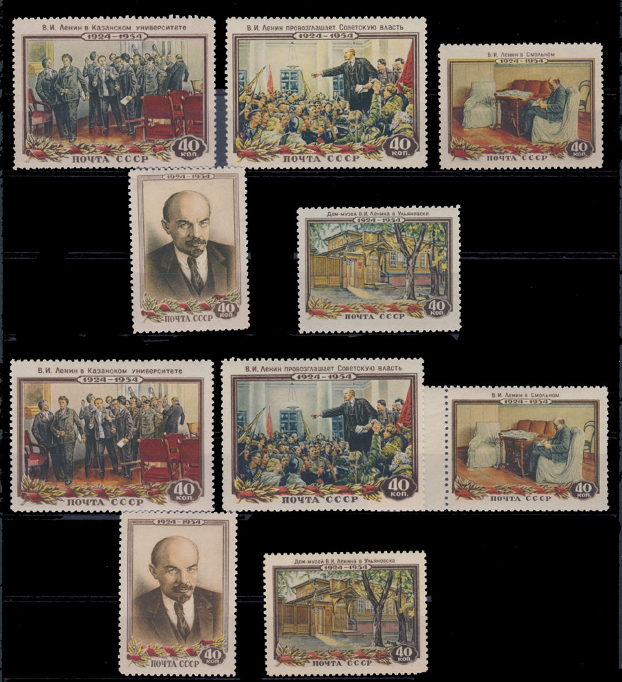 Issues of 1954 Stamp Auctions