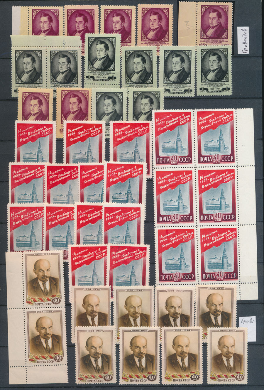 Issues of 1954 - Collection Stamp Auctions