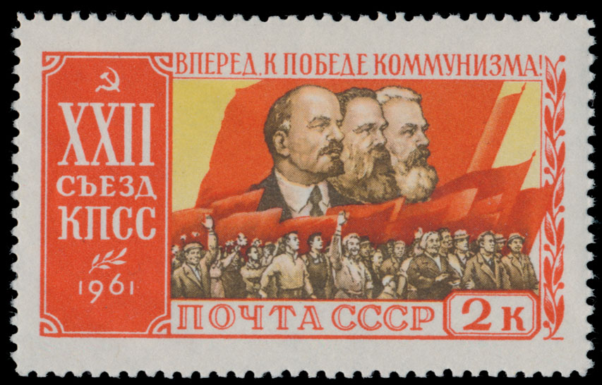 Stamp Auction - Soviet Union Stamps of 1941-1991 Modern Soviet Errors ...
