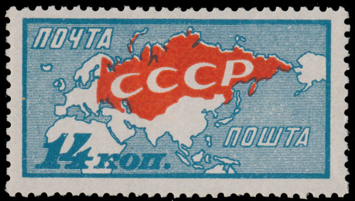 Stamp Auction - Soviet Union Stamps of 1918-1941 Early Soviet Issues of ...