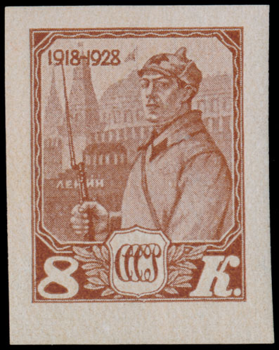 Stamp Auction - Soviet Union Stamps of 1918-1941 Early Soviet Issues of ...