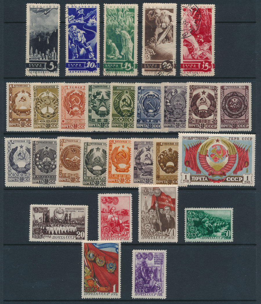 Russia - Soviet Union Collections and Large Lots Stamp Auctions