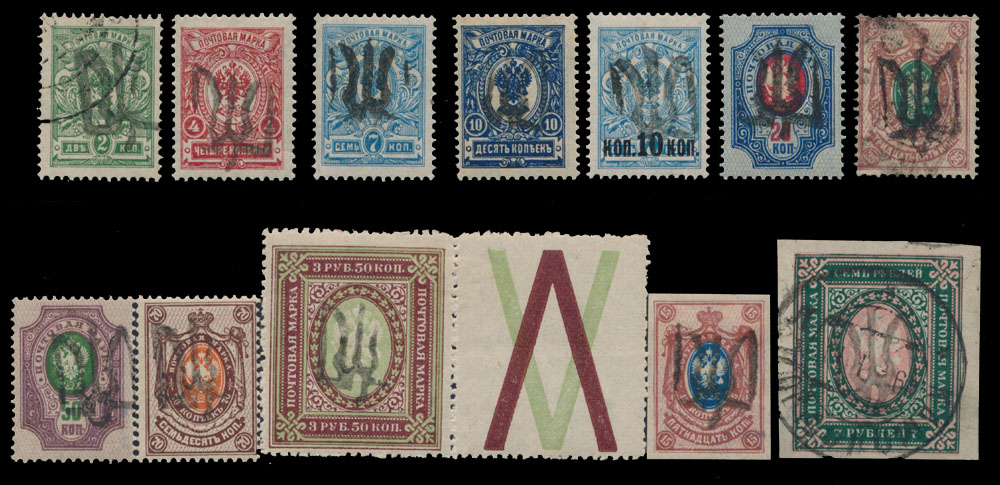 Stamp Auction - ukraine Trident Overprints - Podilia - Live Bidding ...
