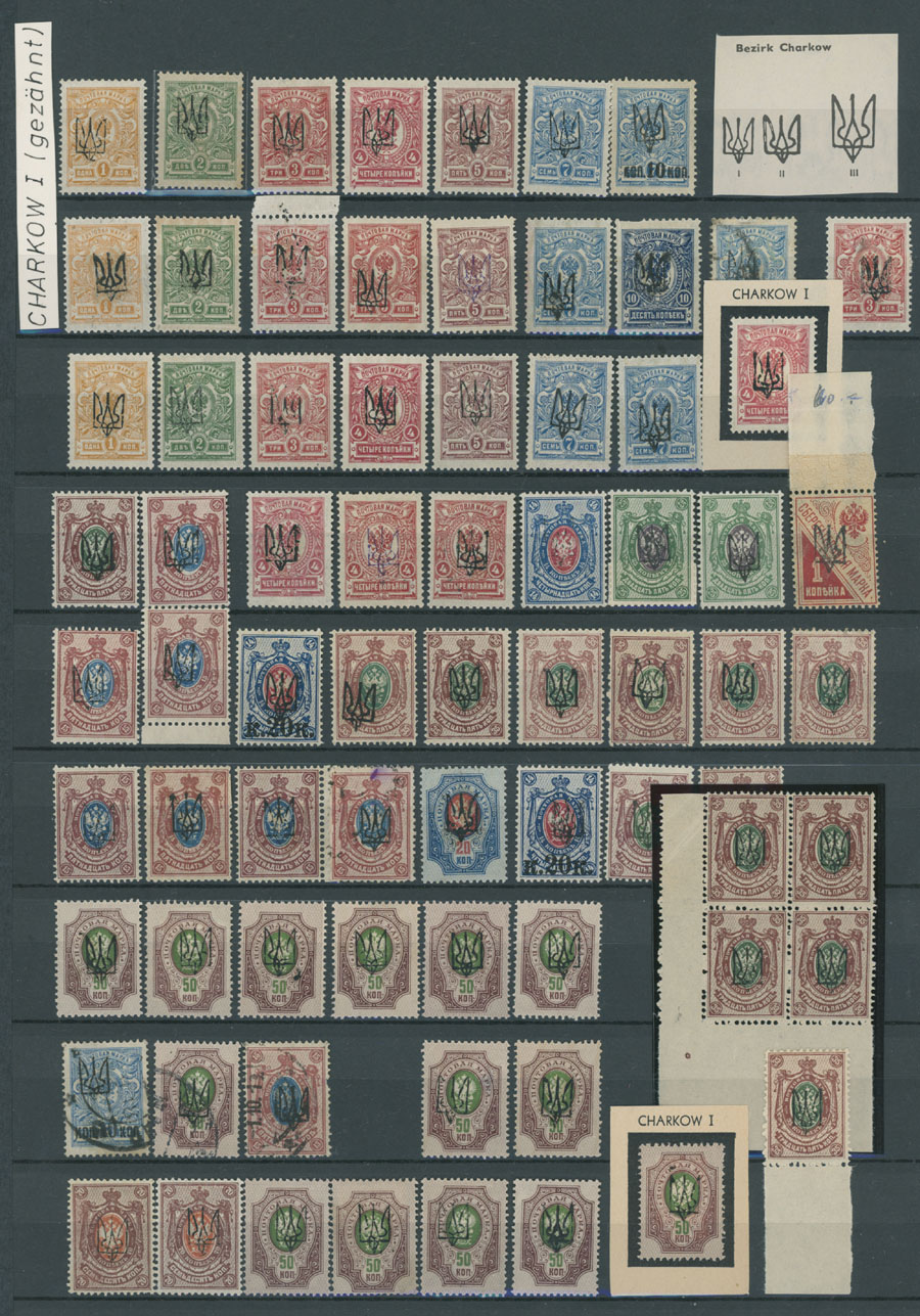 Stamp Auction - ukraine Trident Overprints - Kharkiv - Live Bidding ...
