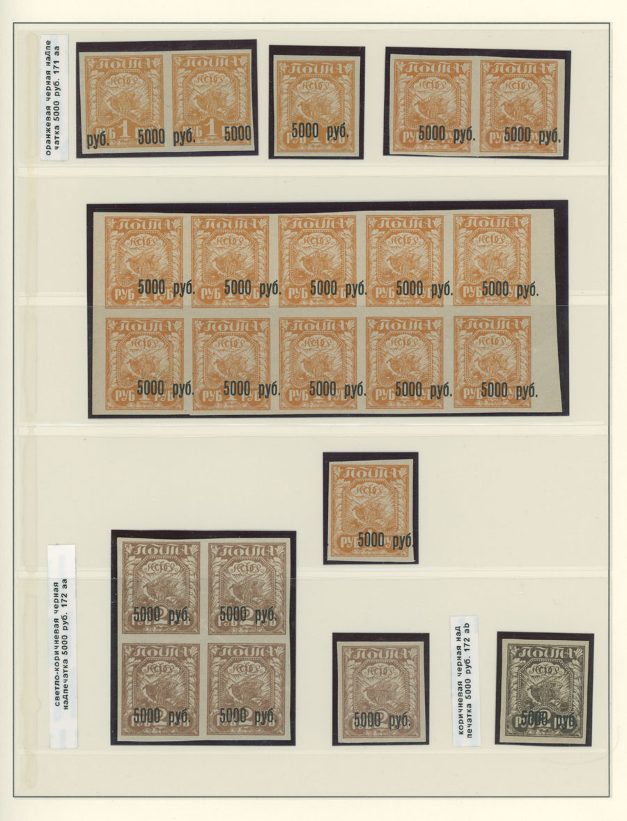e. Surcharges on the First Definitive Issue Stamp Auctions