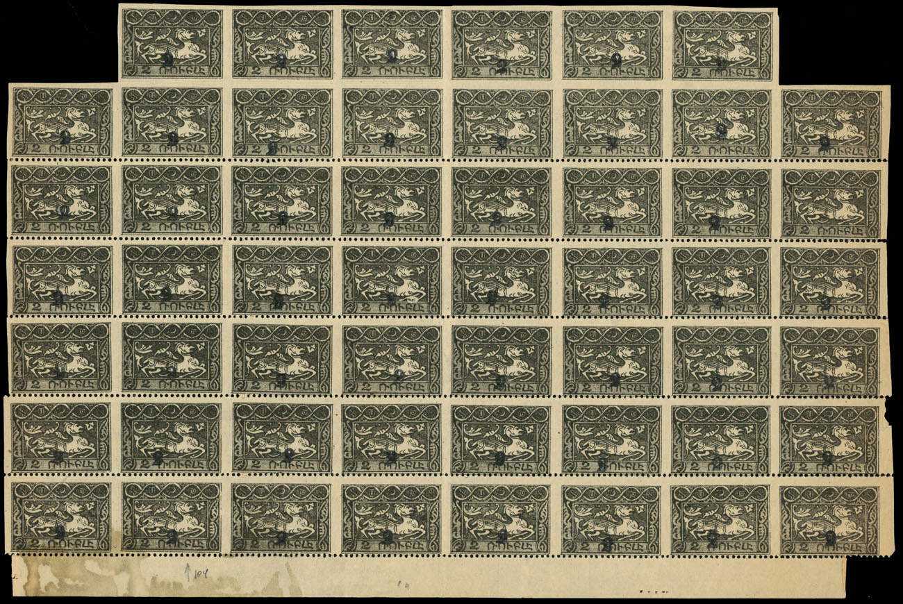 Surcharges on the First Constantinople Issue Stamp Auctions