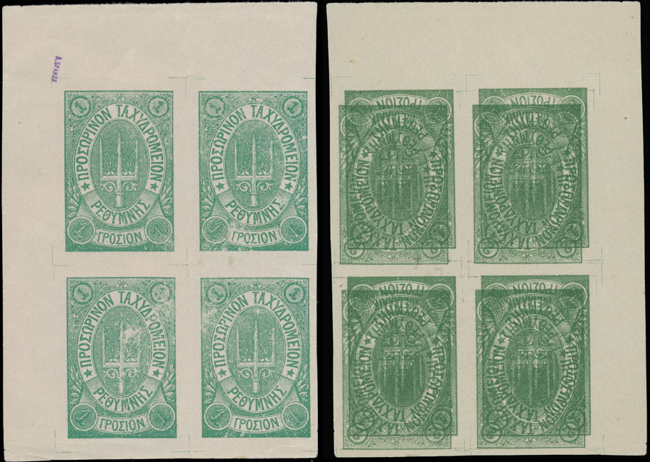 Stamp Auction - crete - russian administration - Live Bidding Auction ...