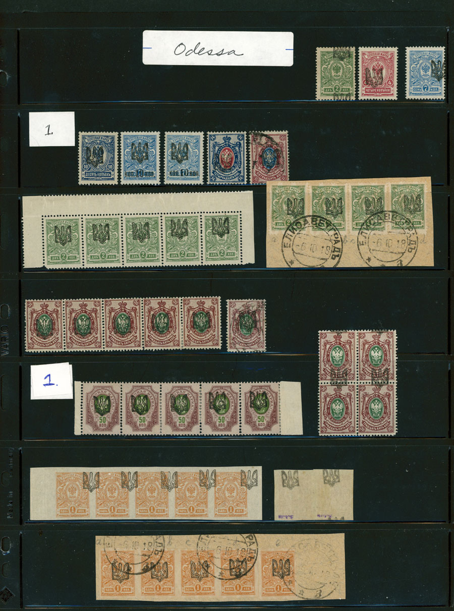 Stamp Auction - ukraine Trident Overprints - Odessa - Live Bidding ...