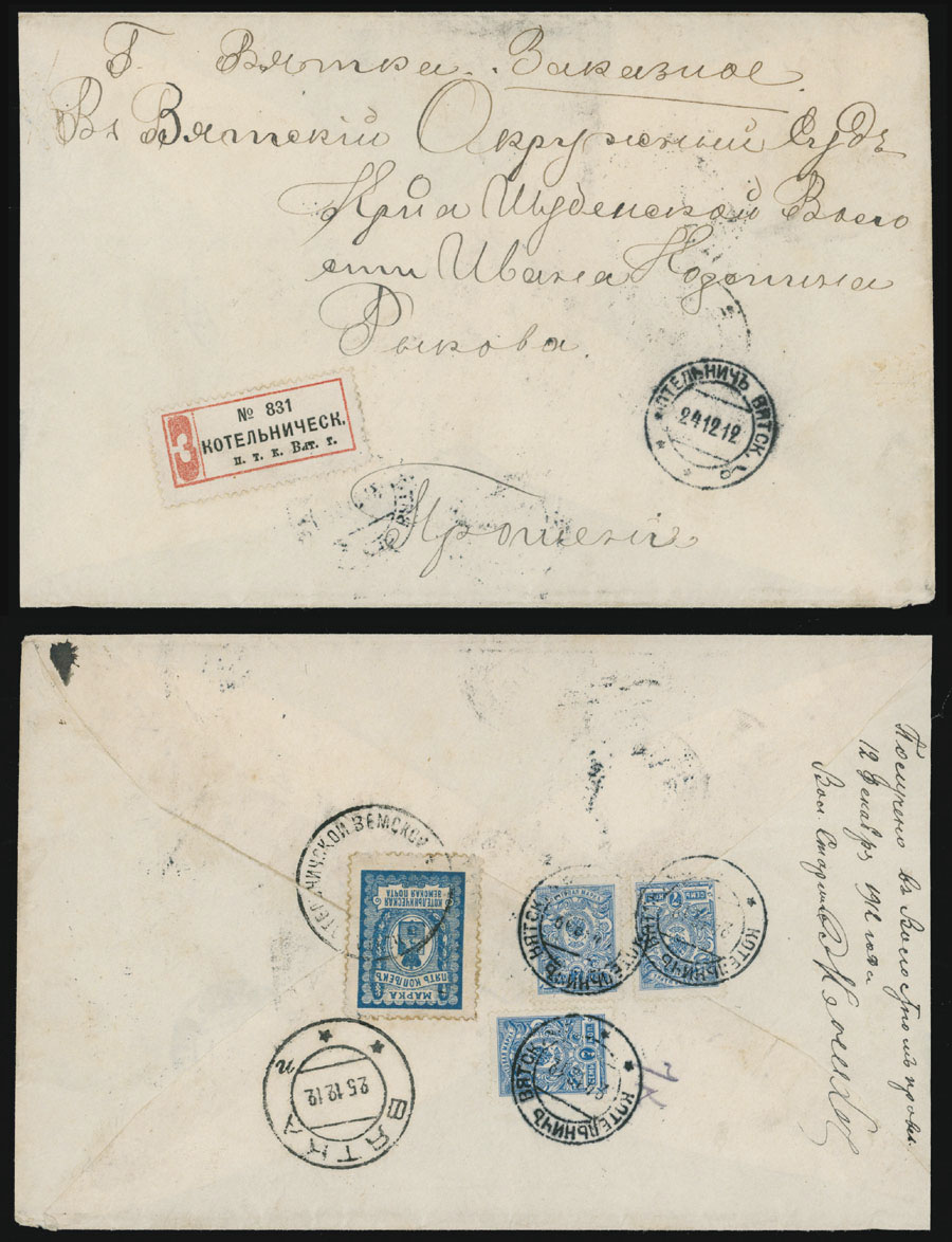 Stamp Auction - russian zemstvo (rural post) locals kotelnich - Live ...