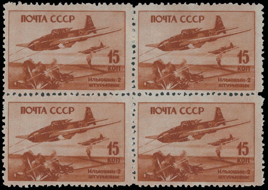 Stamp Auction - Russia - Soviet Union Stamps of 1941-91 - Auction #93 ...