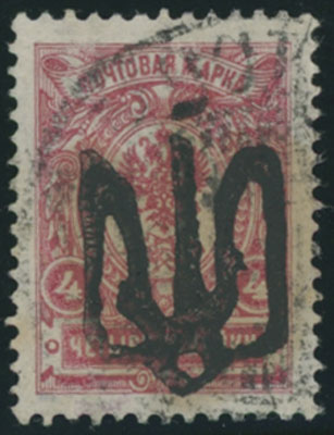 Stamp Auction - ukraine Trident Overprints - Podilia - Auction #96 ...