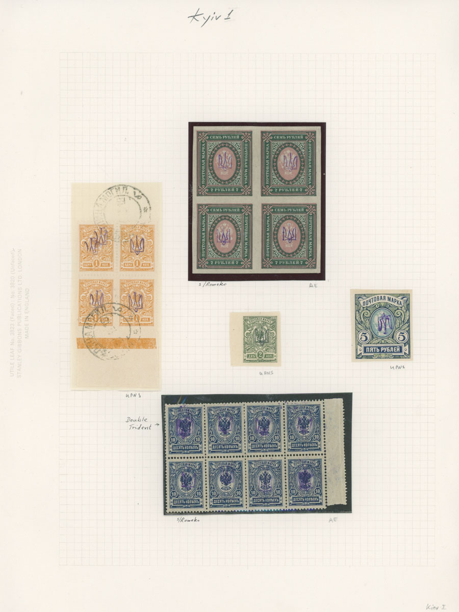 Stamp Auction - ukraine Trident Overprints - Kyiv - Auction #96 ...